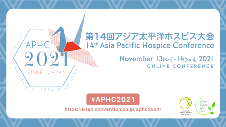 APHC - APHN
